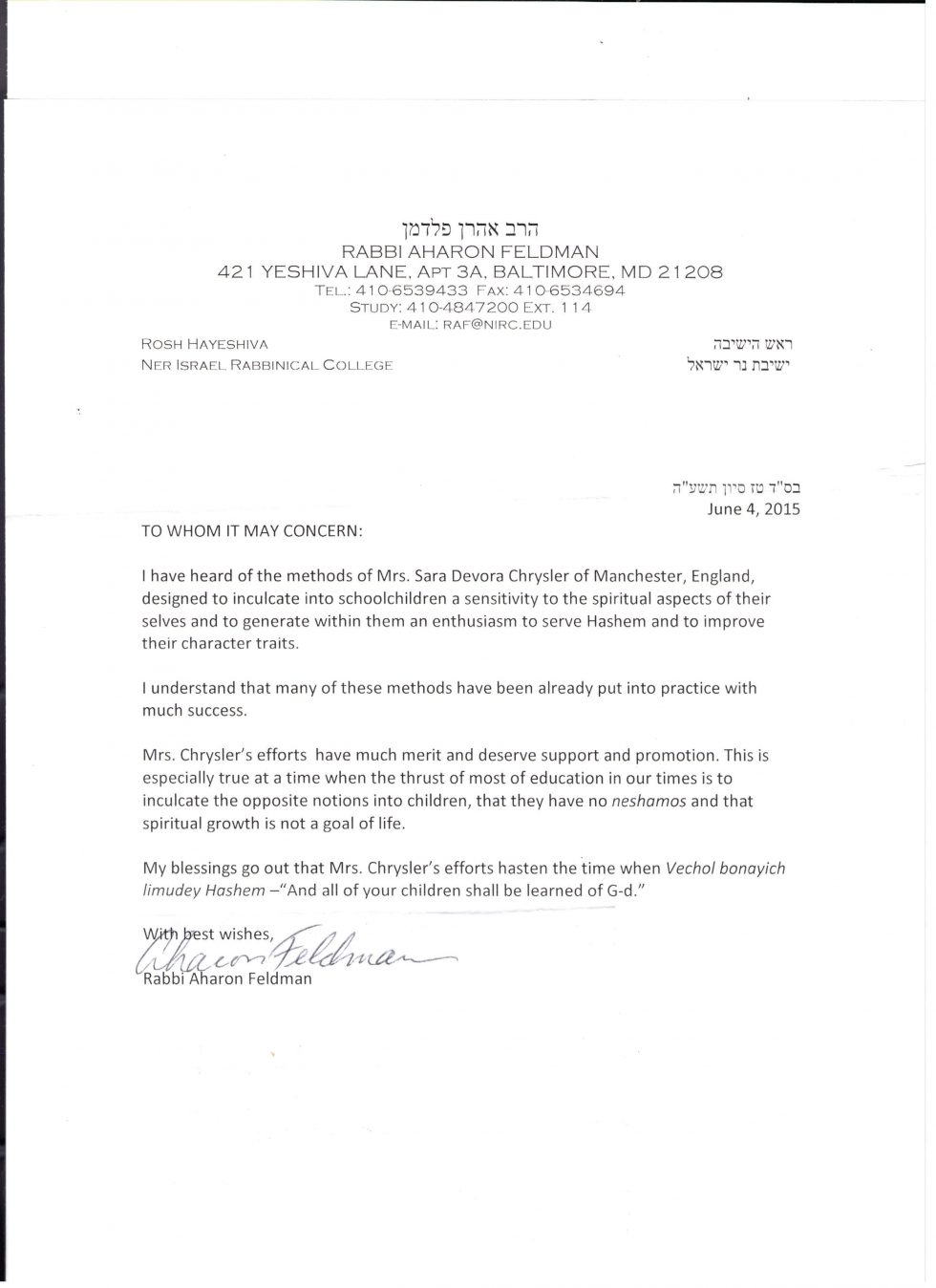 Rabbi A Feldman | Treasure Hunt